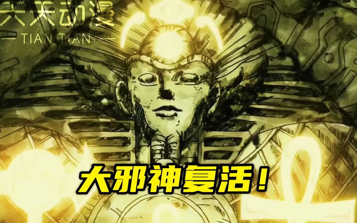 埃及篇12：社长回到古代埃及！_哔哩哔哩_bilibili