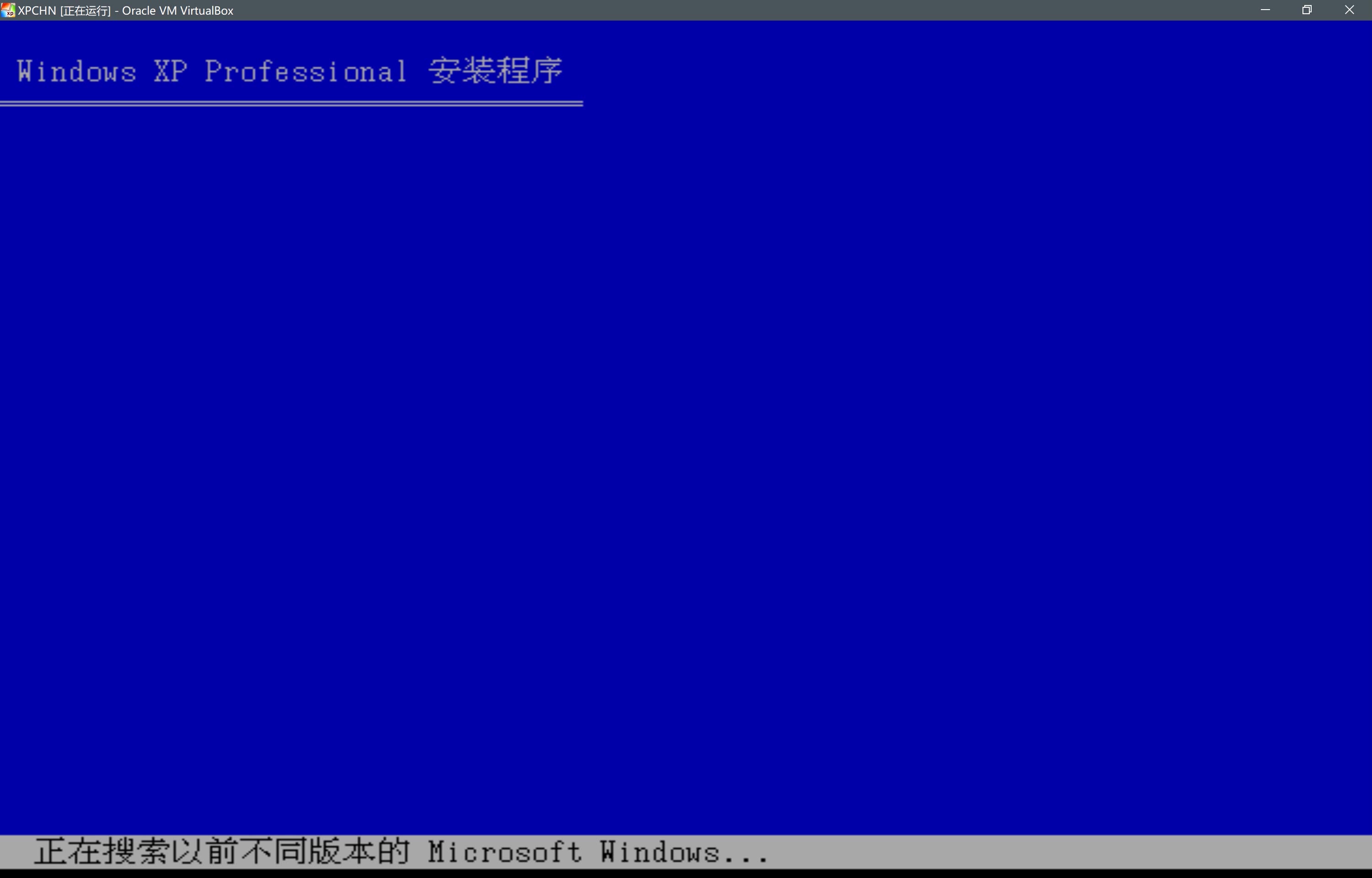 Windows XP 安装及OOBE_哔哩哔哩_bilibili