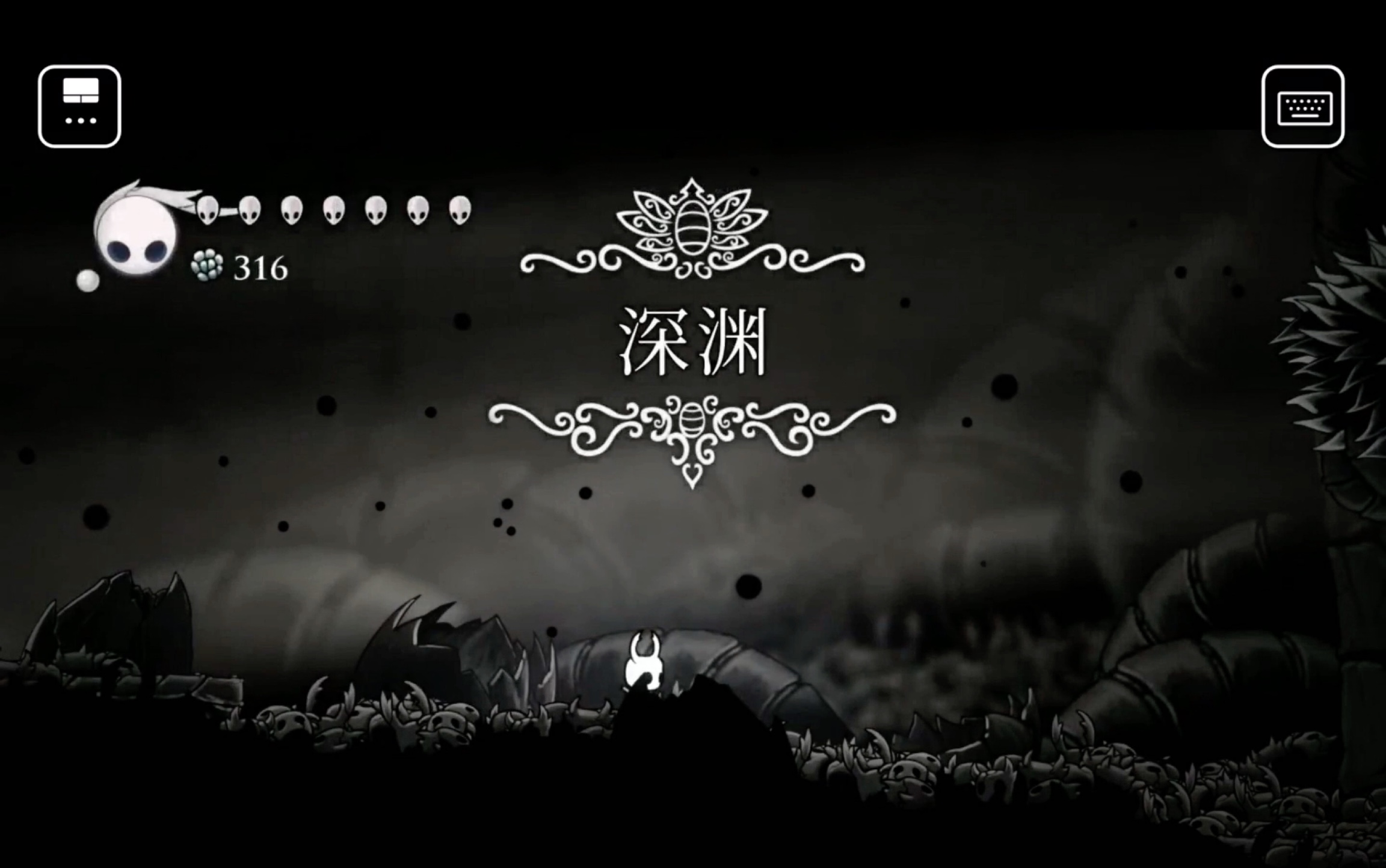 【空洞骑士】暗影冲刺和深渊尖啸_哔哩哔哩 (゜-゜)つロ 干杯~-bilibili