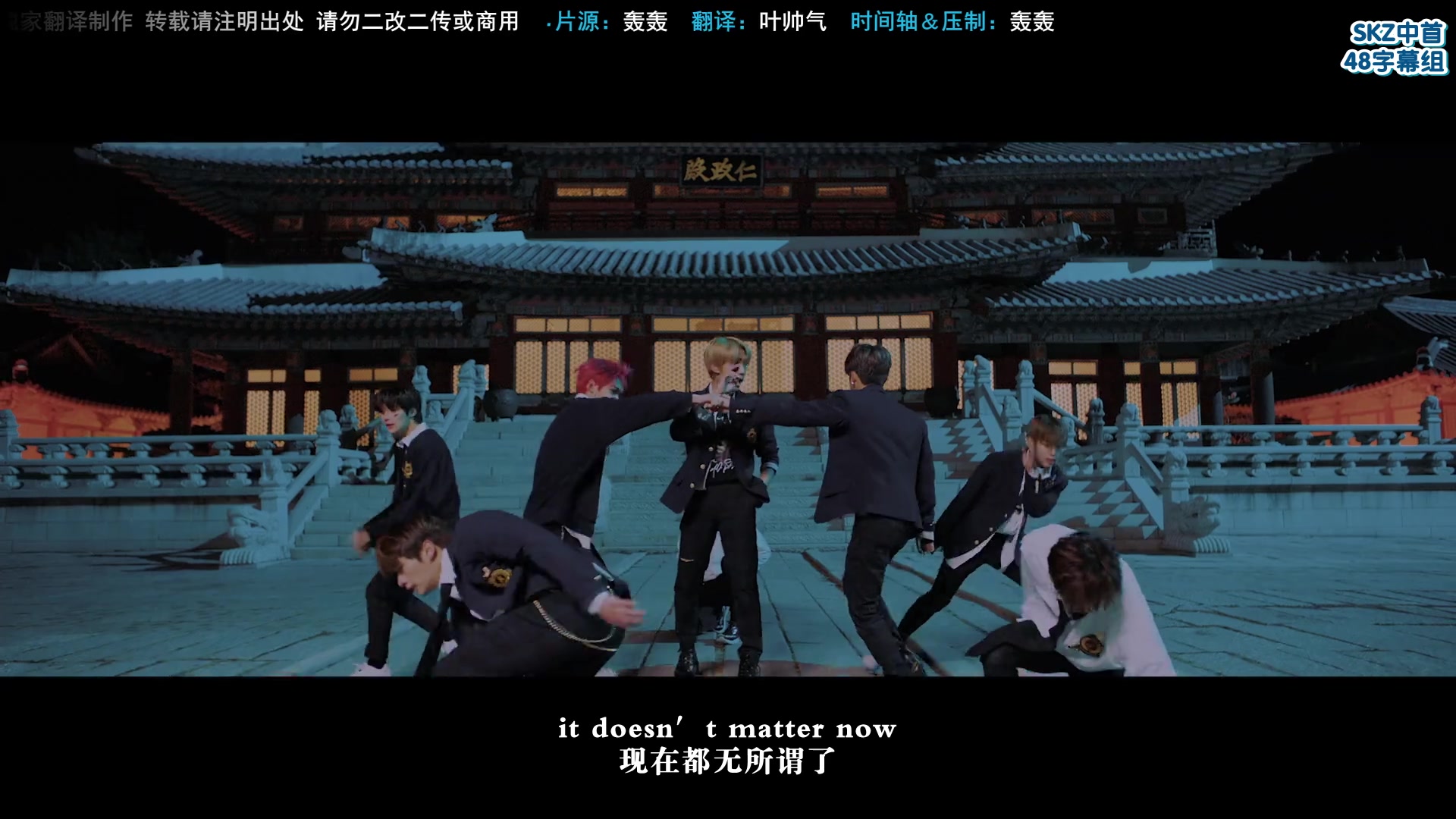 【SKZ中首48字幕组】[Stray Kids] Double Knot 英文版 mv中字_哔哩哔哩_bilibili