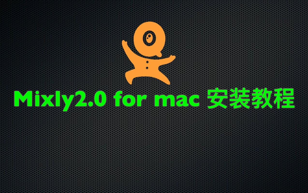 Mixly2.0常见问题,上传失败,编译失败,黑块,找不到库,未定义等问题解决方法 - 哔哩哔哩