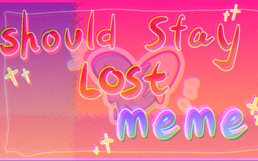 Should Stay Lost-】meme（低质）☆_哔哩哔哩 (゜-゜)つロ 干杯~-bilibili