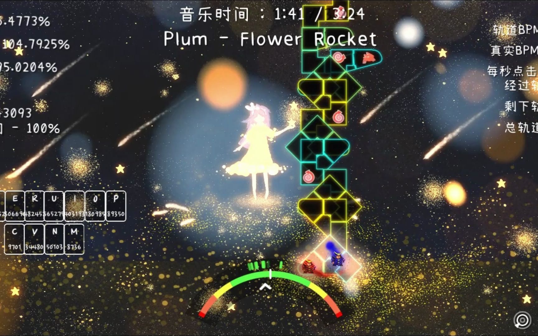 [Adofai/冰与火之舞]花火箭尾杀全轮且标判通过