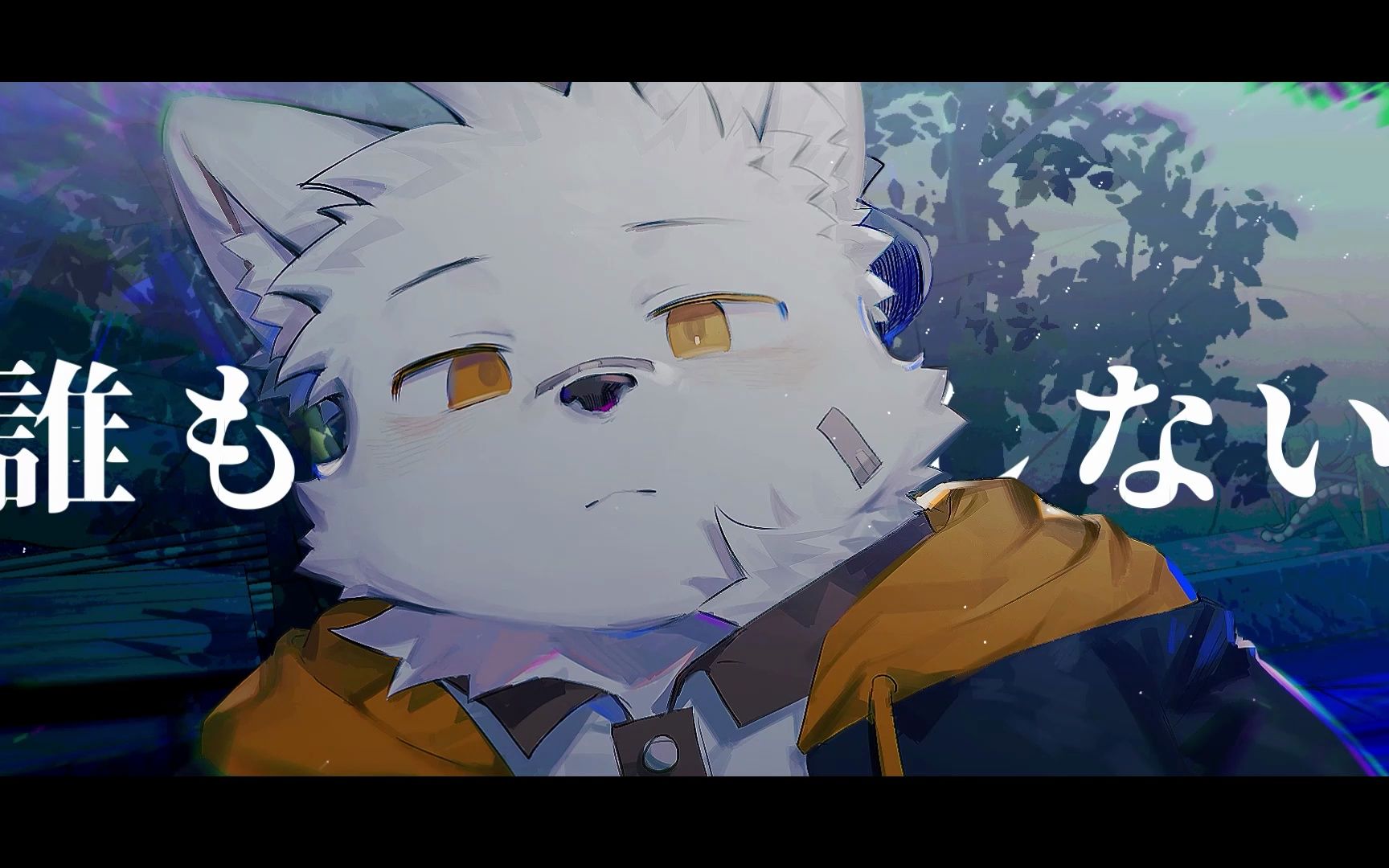 furry) Nikiciy动画】非感官运动