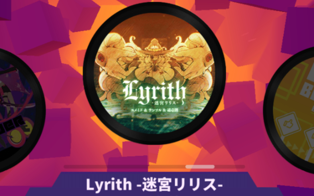 【Muse Dash】Lyrith-迷宮リリス-高手7级100%_哔哩哔哩_bilibili