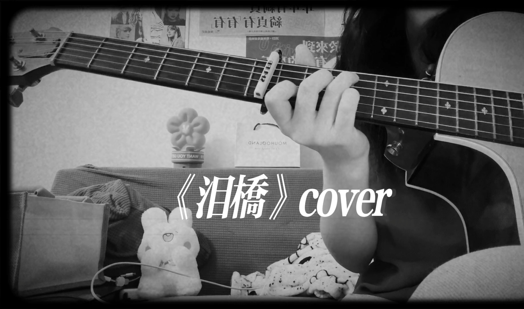 AI陶喆版《泪桥》cover-yi1wen-yi1wen-哔哩哔哩视频