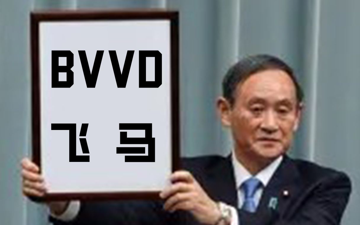 战雷策划惹众怒！国产新3A即将上线？【游圈乐子周报11】-直言trigger-直言trigger-哔哩哔哩视频