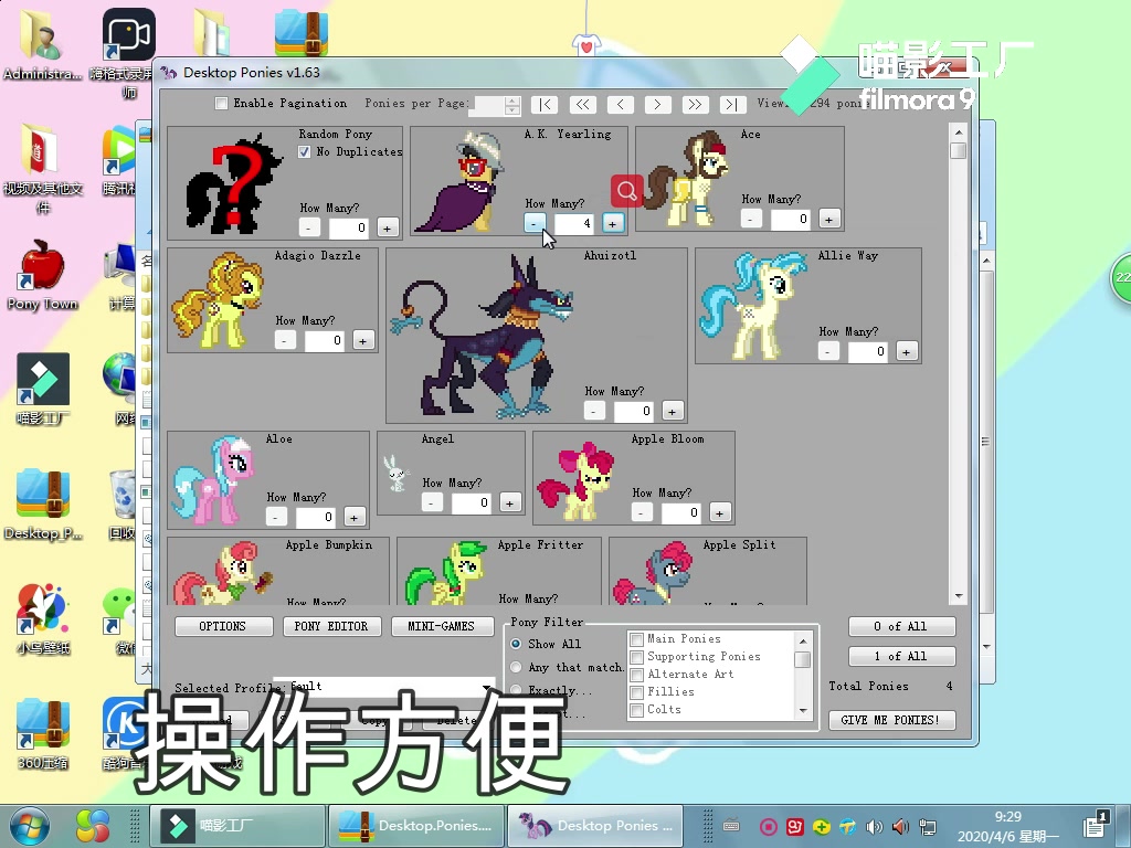 Desktop.Ponies.v1.63桌面小马最新版本！_哔哩哔哩_bilibili