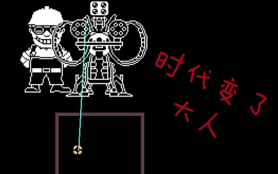 【OVERTIME】屠杀线Dell审判战无伤_哔哩哔哩_bilibili