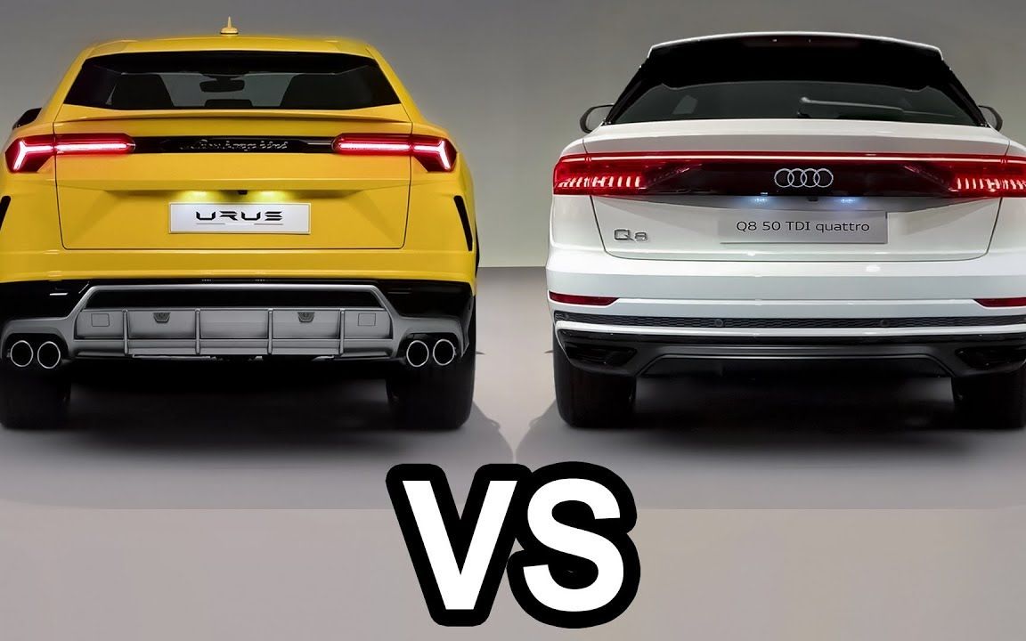 奥迪Q8 vs 兰博基尼Urus_哔哩哔哩_bilibili
