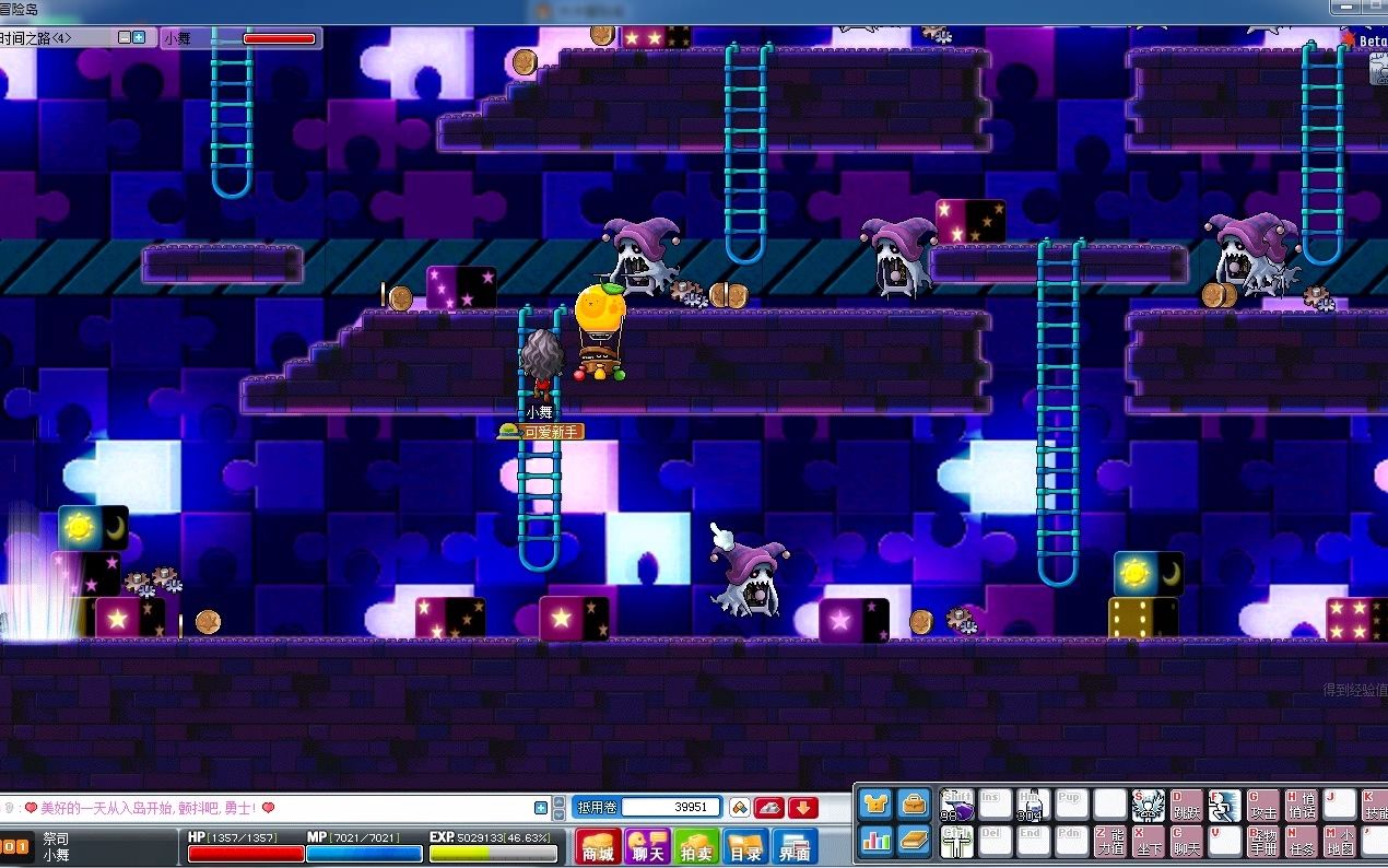 [781490626]群 备注 B333 时间之路4恶魔之母_哔哩哔哩_bilibili