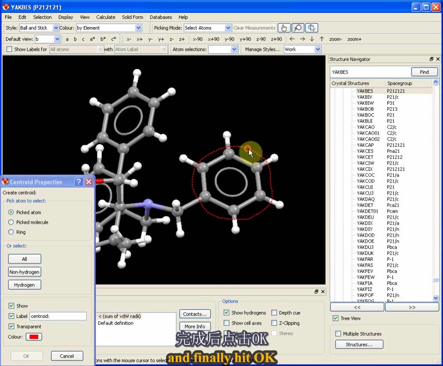 Mercury视频教程——如何用Mercury绘制晶体结构图