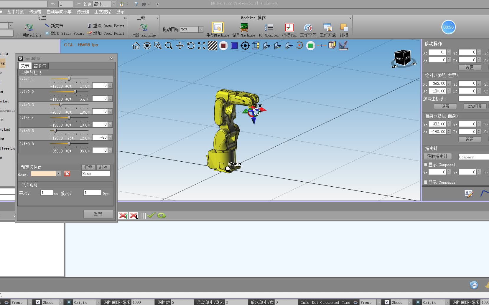 ER-Factory操作教程_哔哩哔哩_bilibili