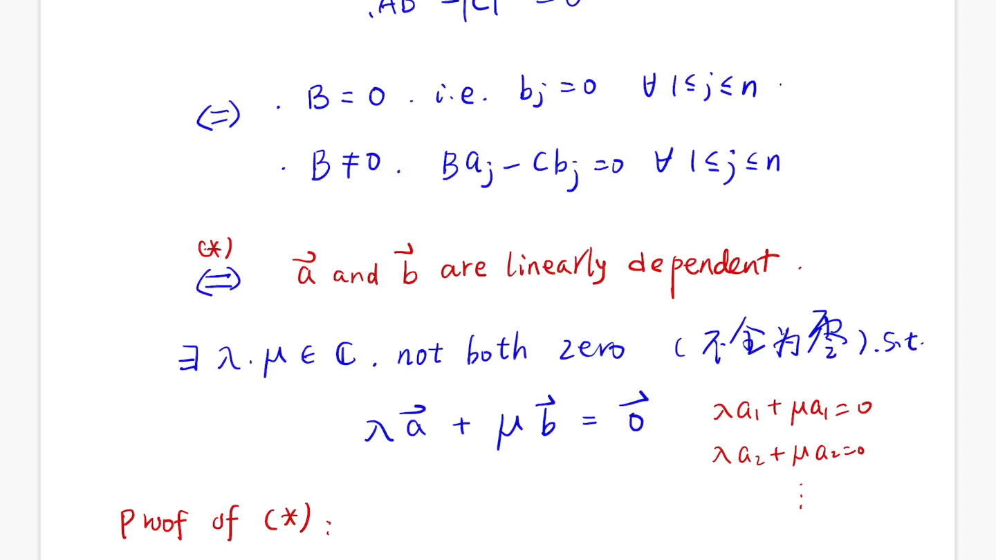 baby rudin数学分析原理-习题1.15--Schwarz不等式中等号成立的条件_哔哩哔哩_bilibili