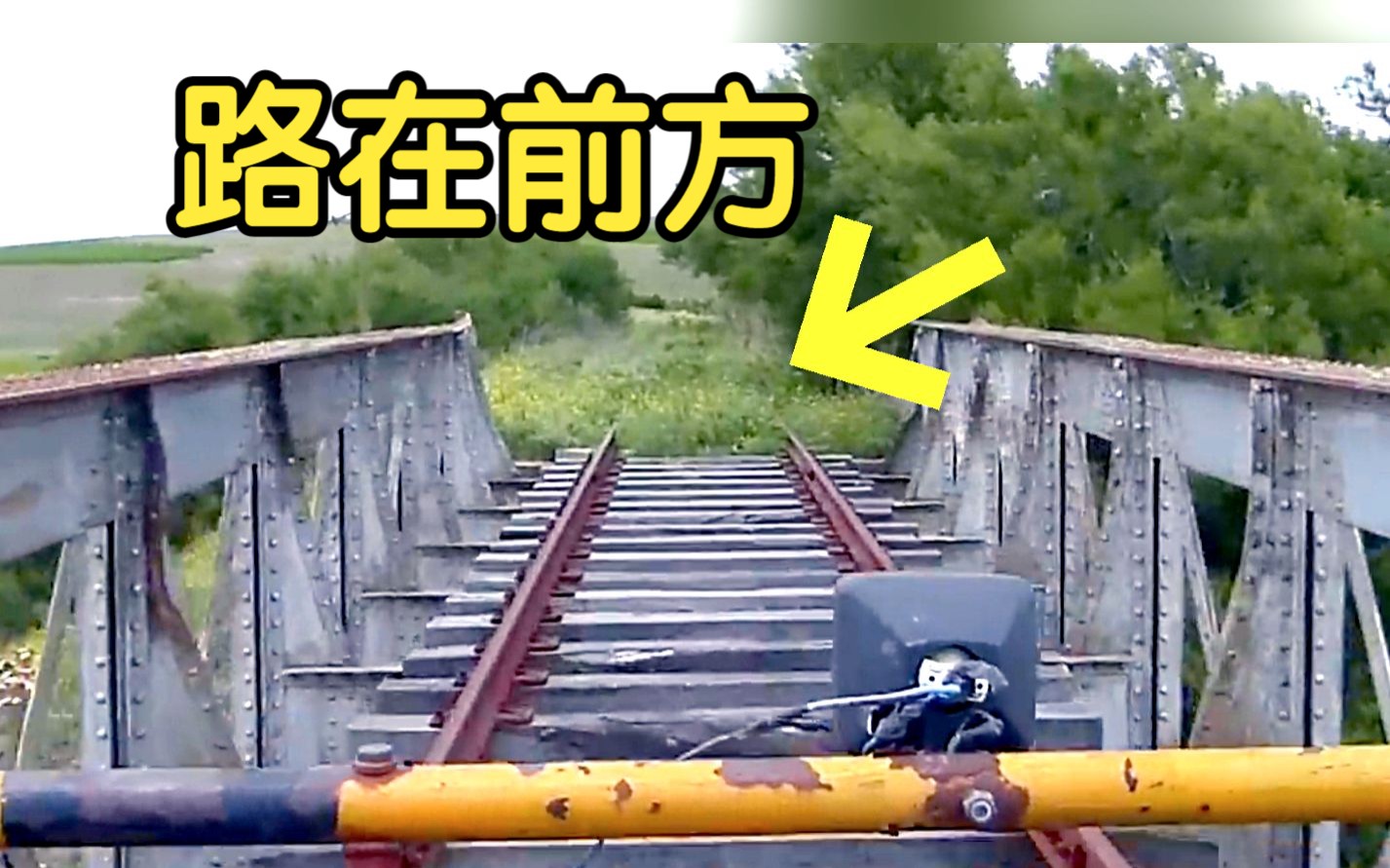 DF4A&前进型蒸汽机车 HXD3C+25G 模拟火车TRS2019