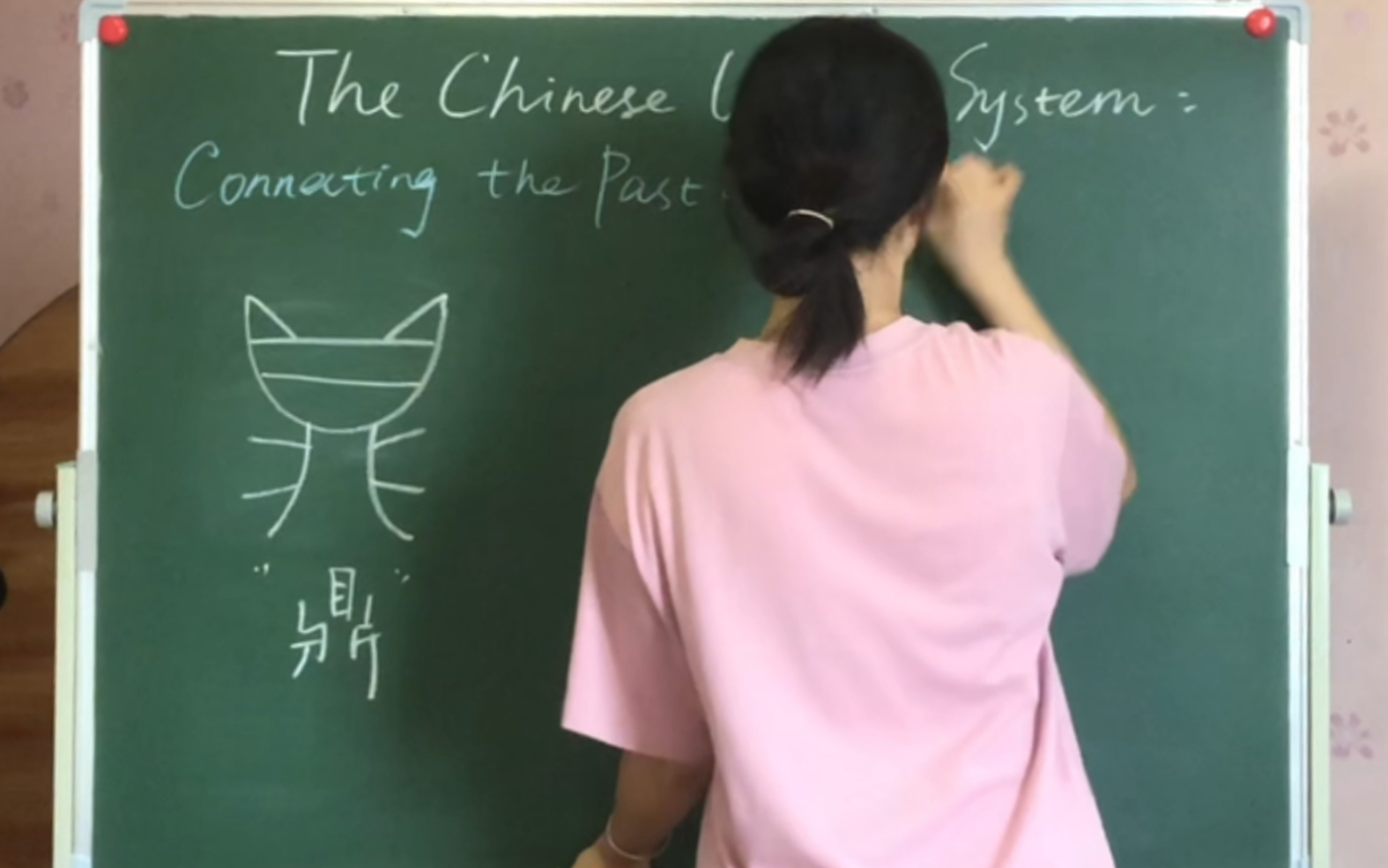 无生试讲/教资面试/教招面试/高中英语/阅读课练习五｜新人教版Unit 5 the chinese writing system_哔哩哔哩 ...