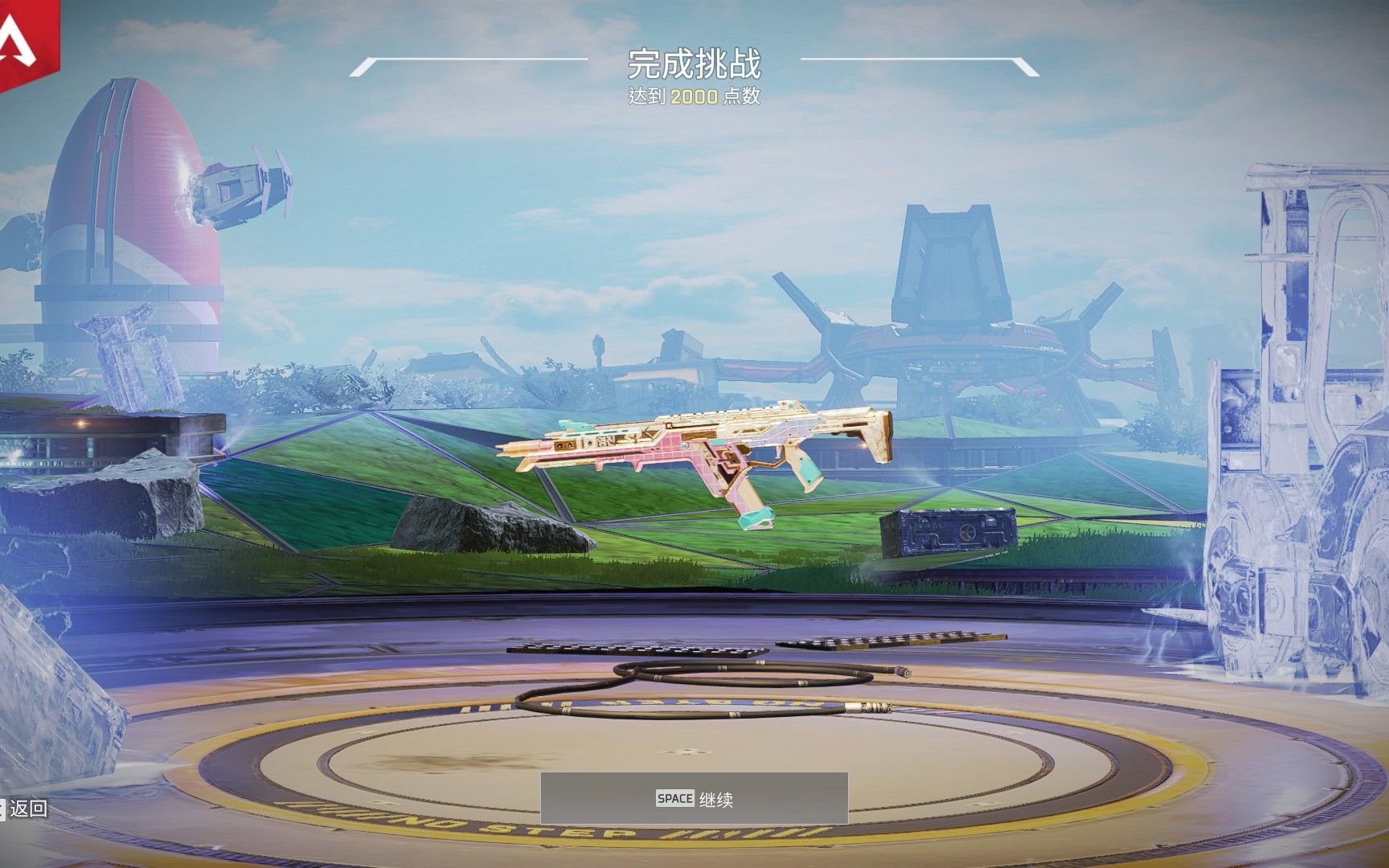 Apex Legends三周年活动白嫖R301皮肤靶场演示_哔哩哔哩bilibili