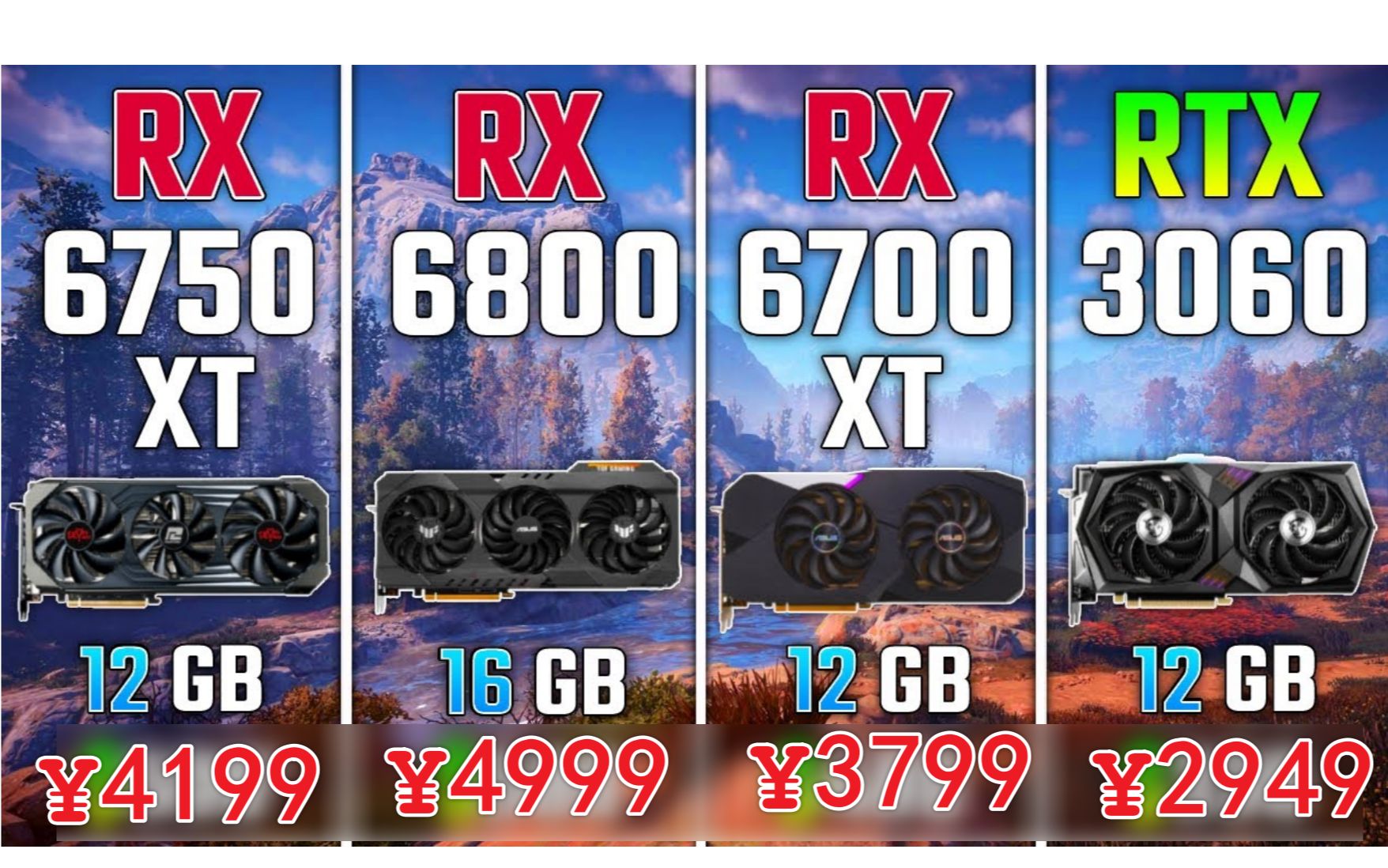 价格相差的显卡RX 6750 XT vs RX 6800 vs RX 6700 XT vs RTX 3060游戏性能测试，您认为选哪个好呢_哔 ...