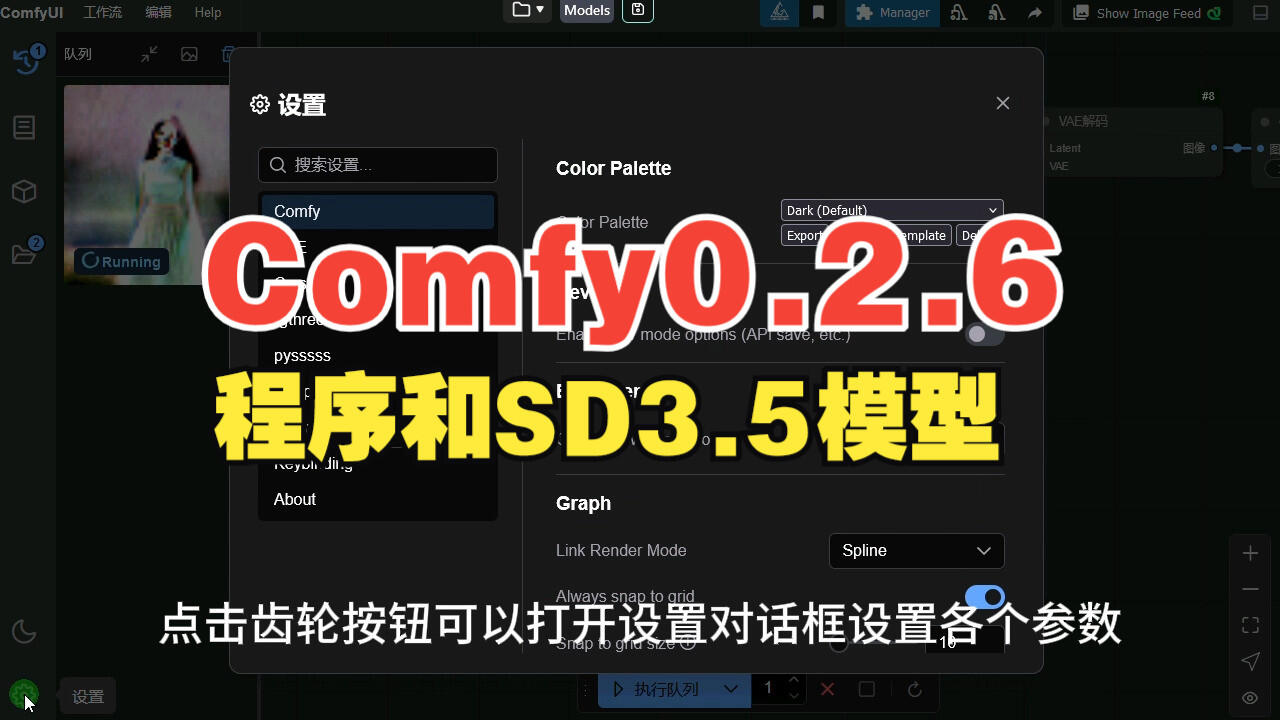 Florence2模型使用攻略 - 哔哩哔哩