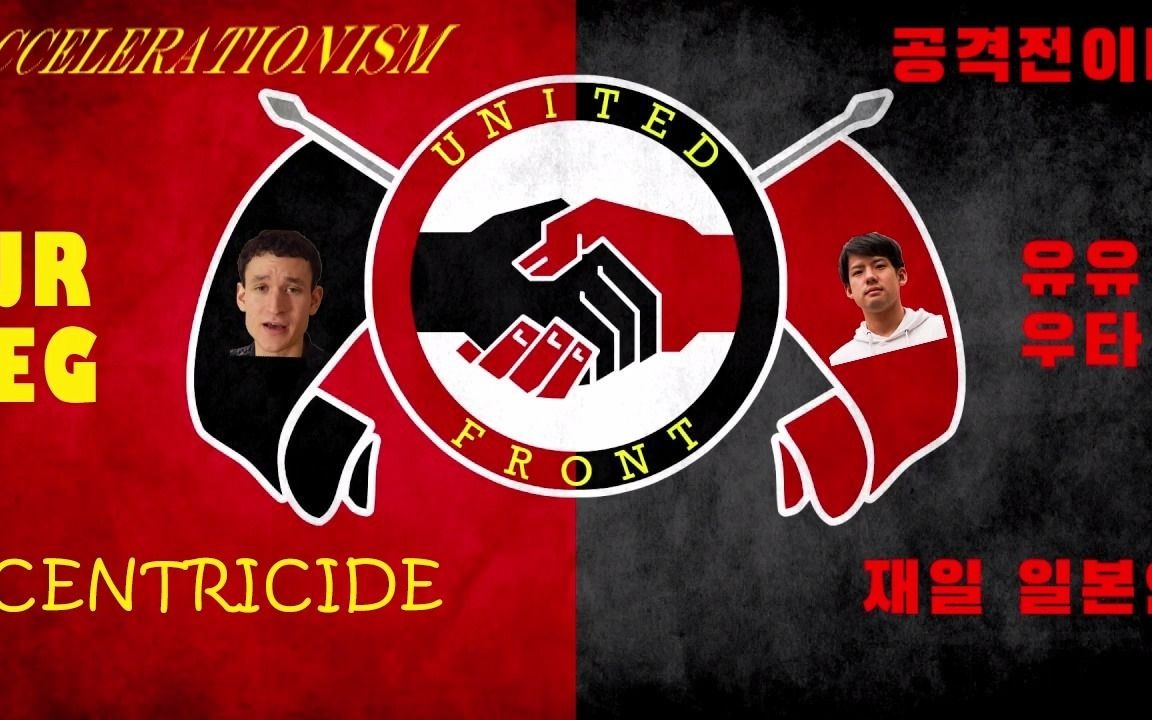 【Utuber】YYUT x Jreg 统一战线之歌_哔哩哔哩_bilibili