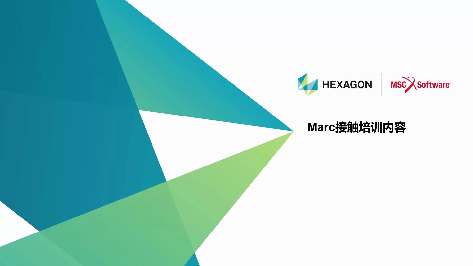 5. MSC Marc基础培训——接触分析_哔哩哔哩_bilibili