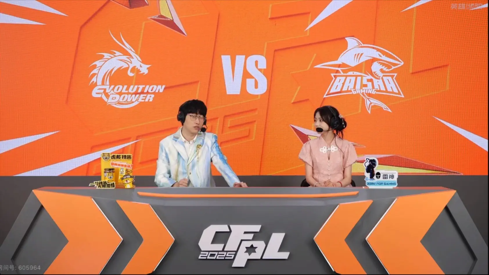 【CFPL夏季赛二路解说合集】6月20日 EP vs 白鲨_游戏热门视频