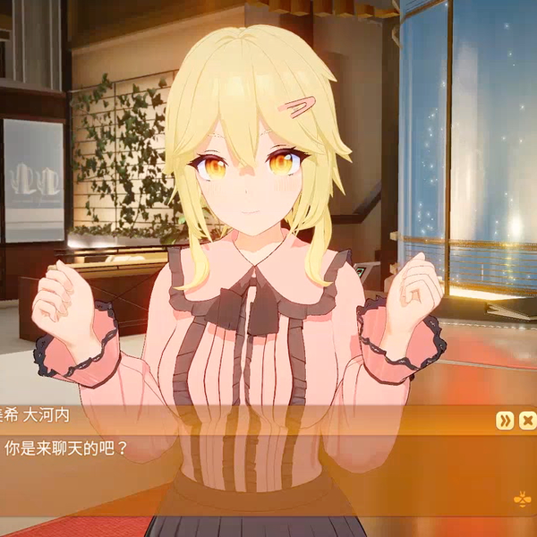 Koikatu2汉化补丁 Honey