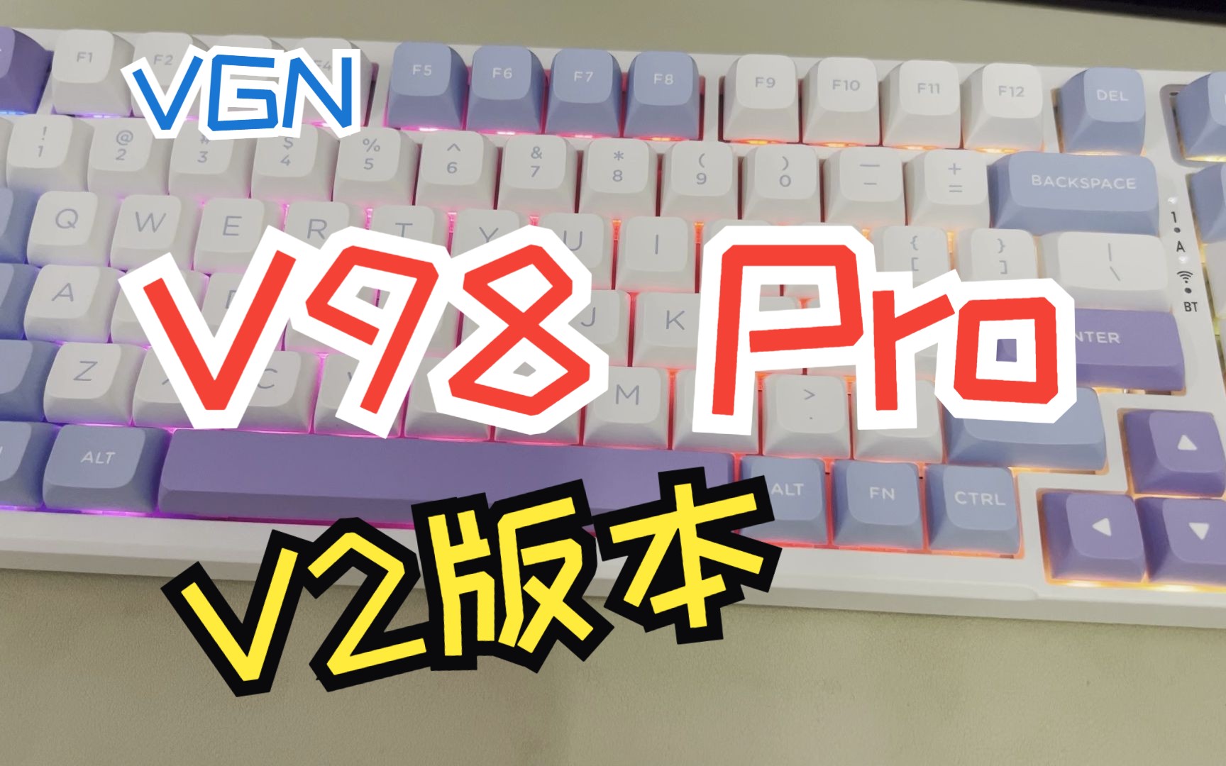 双11买的VGN V98 Pro V2 版本到货了这个大键声音是不是瑕疵品啊，速来大哥帮忙看看 - 视频下载 Video Downloader