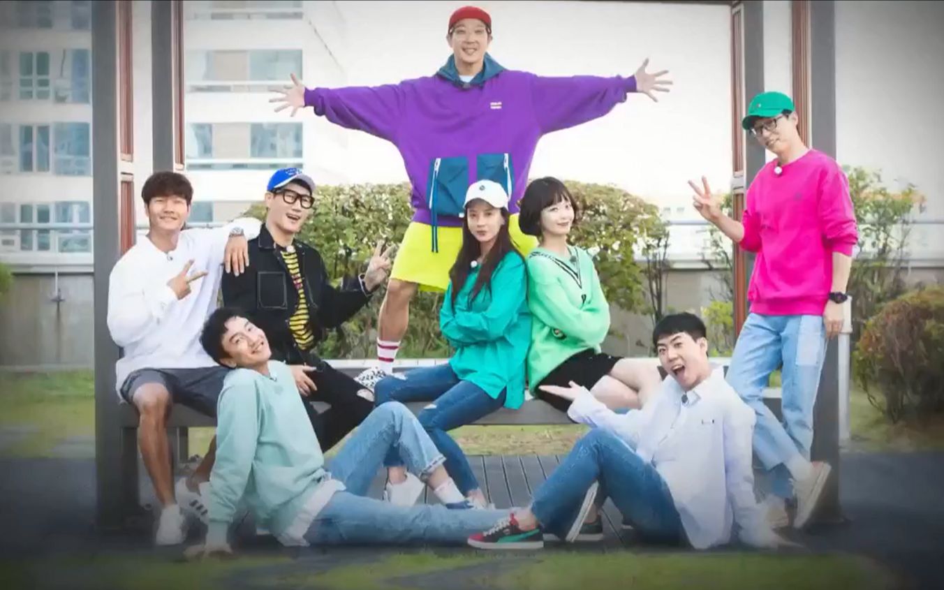 【英语字幕 ENG SUB】Running Man 200119 - Episode #486 - Running Martial Arts ...