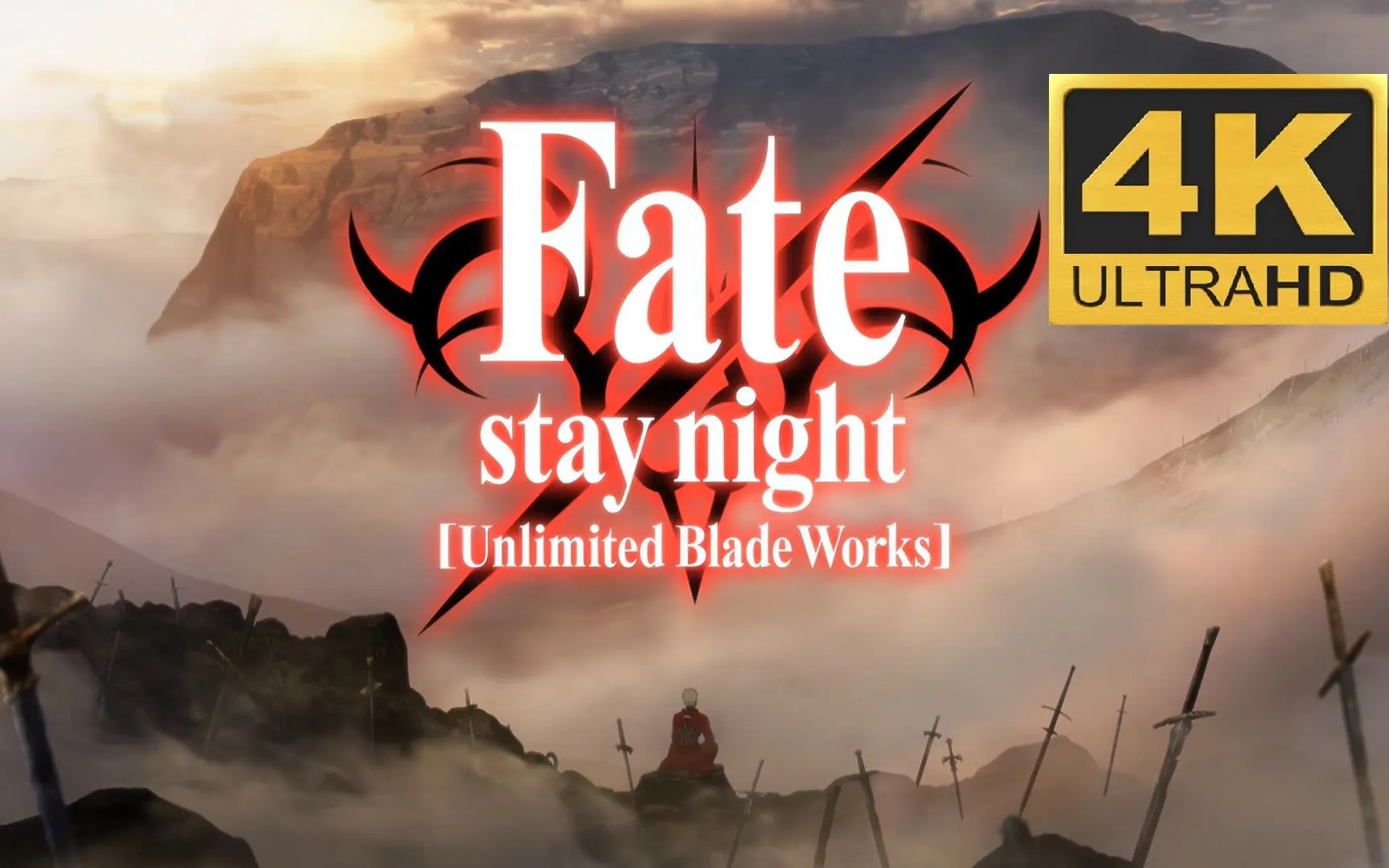 【4K/60FPS】《Fate/stay night》UBW OP——《Brave Shine》_哔哩哔哩_bilibili