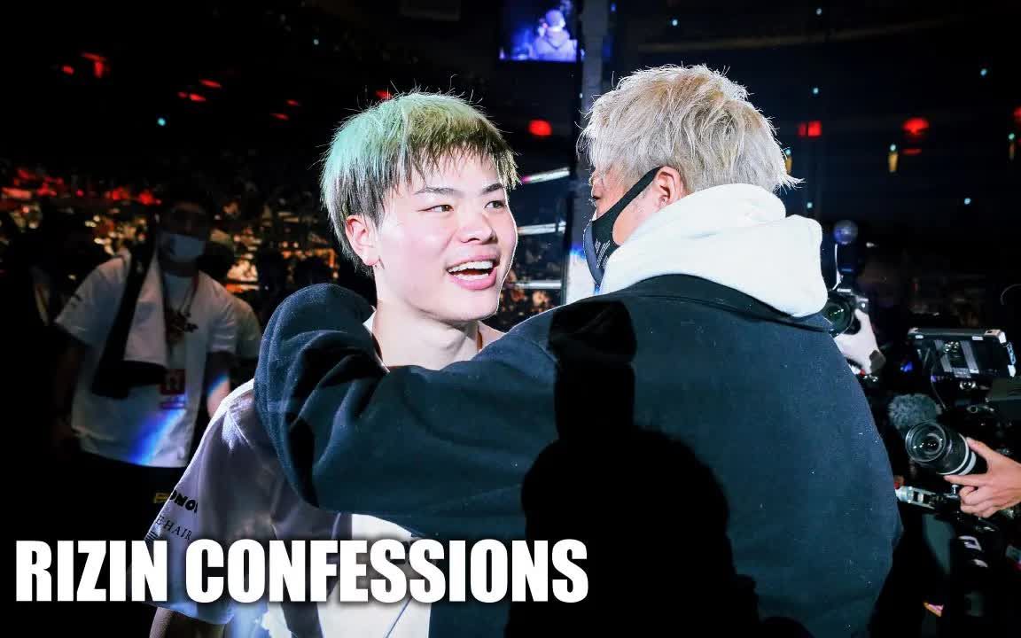 【番組】rizin Confessions 63 视频下载 Video Downloader