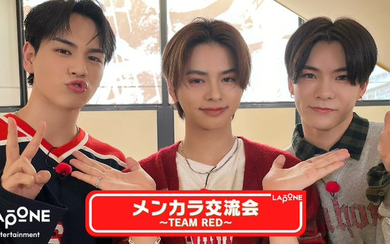 [辣婆娘 成员颜色交流会]〜TEAM RED〜 #1（中字）231224-HitomiRyo-HitomiRyo-哔哩哔哩视频