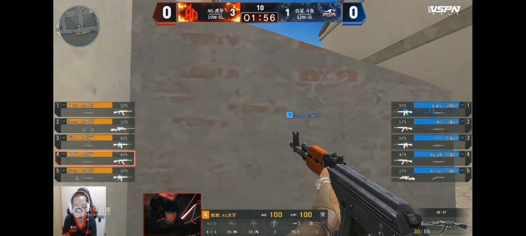 AG绝迹重回赛场指挥（确信）_穿越火线