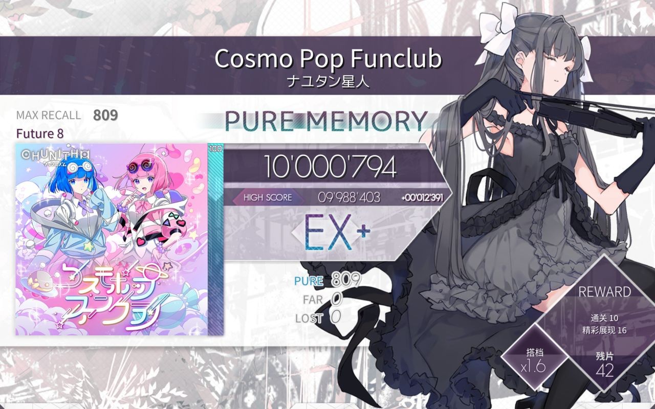 【arcaea】cosmo pop funclub ftr8 pm-shironeko白猫-shironeko白猫-哔哩哔哩视频