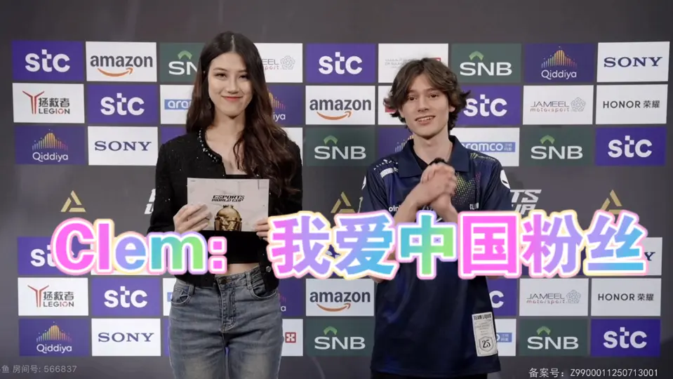 EWC星际争霸2 Clem用神族2:0Byun太强了 赛后中文采访环节Clem感谢中国粉丝的支持也希望有机会参加中国线下的比赛！_游戏热门视频