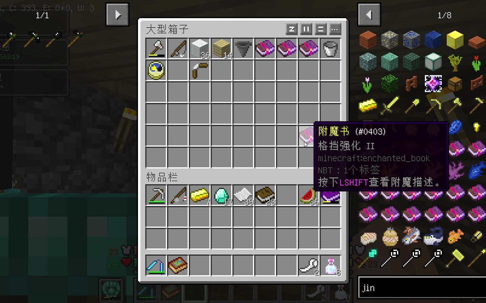 【Tom's Simple Storage Mod/汤姆的简易存储】模组介绍