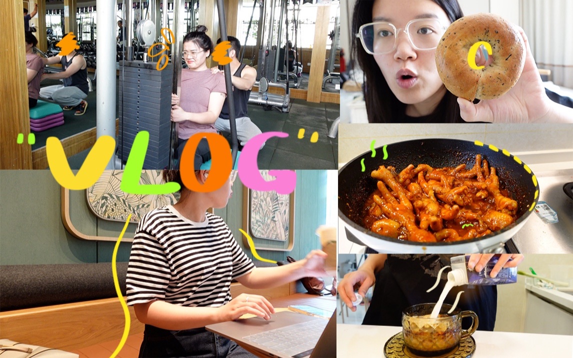 健身日记｜59kg保持了两天就涨回来了哈哈哈哈哈吃得好开心｜VLOG.58_哔哩哔哩_bilibili