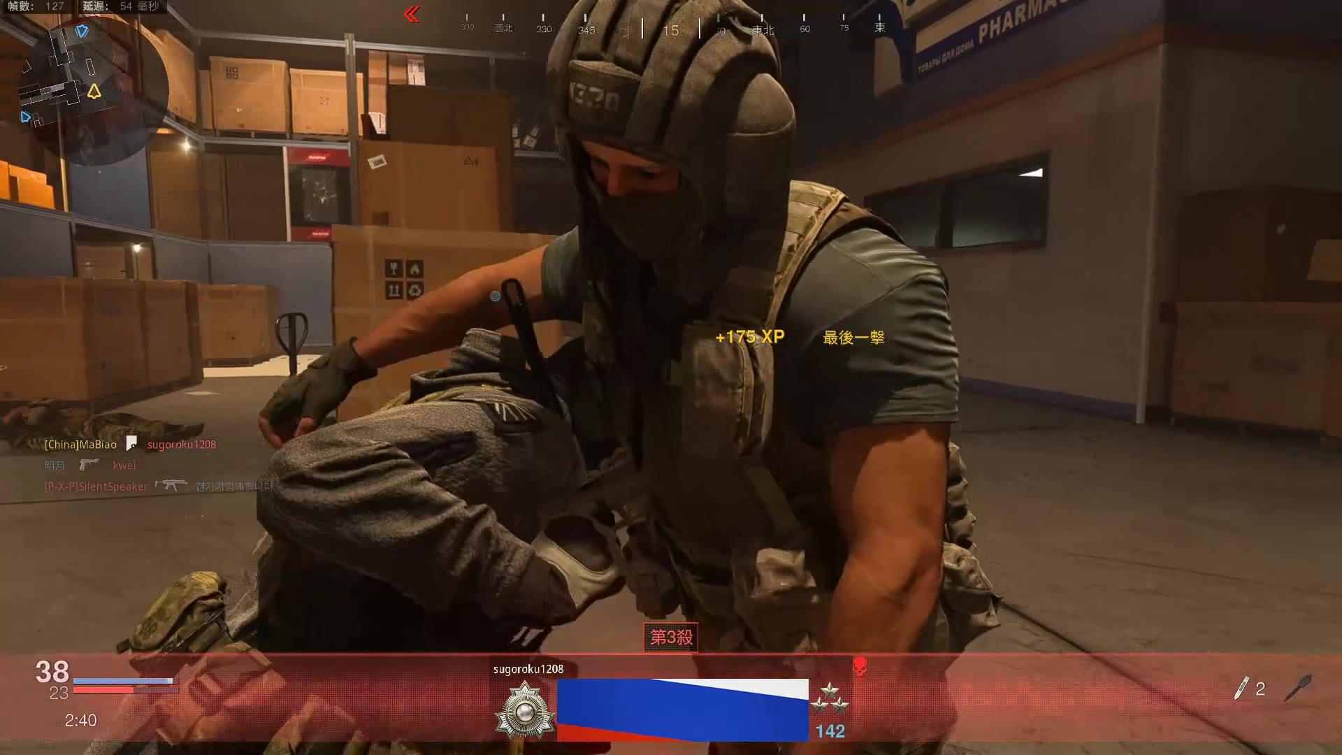 【COD16】新幽灵处决_哔哩哔哩_bilibili