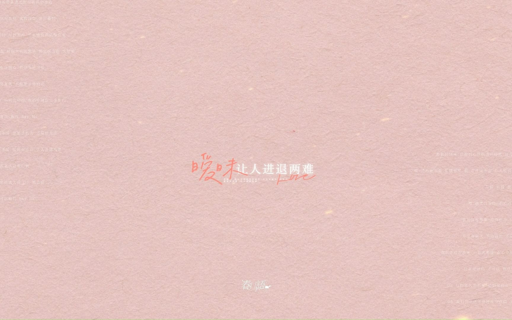 【动态歌词排版】《Good things》-NINE PERCENT | 思念是我最美的情歌-苒竹CUTE-歌单🎵🎵🎵🎶-哔哩哔哩视频