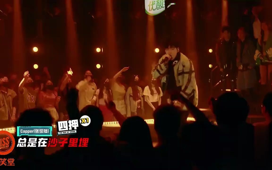 00后代表！Capper表演《Gen Z Group》“都是同龄人，我本来没想降维打击”_哔哩哔哩_bilibili