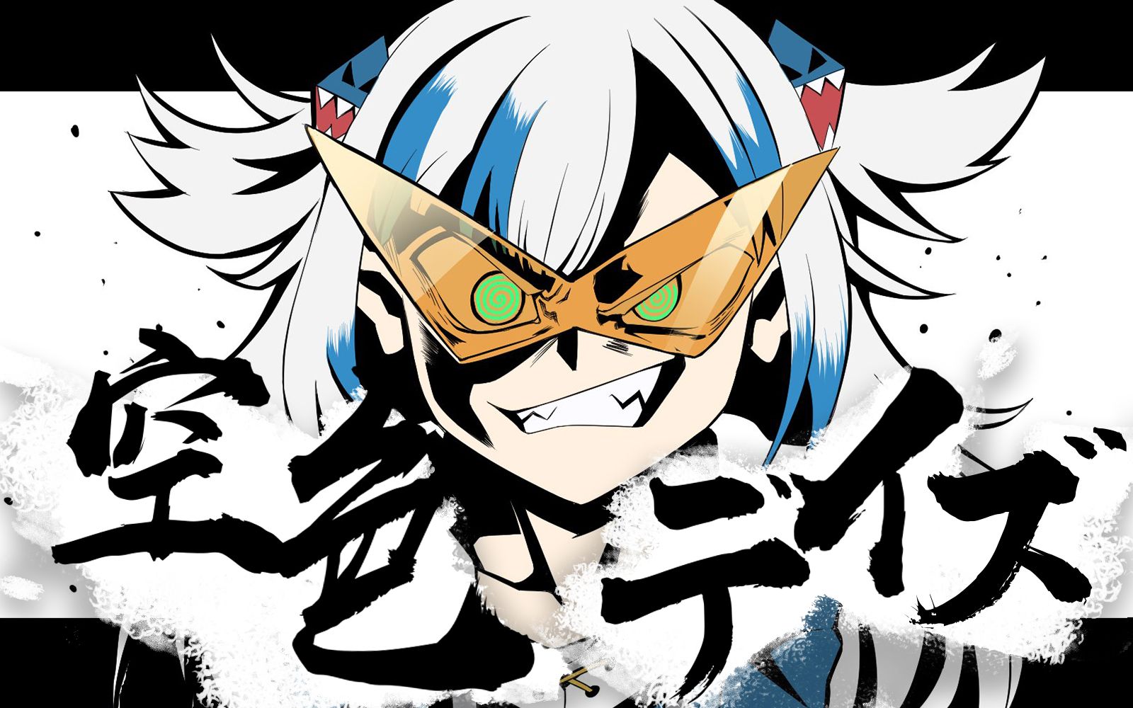 空色デイズ Sorairo Days _ 中川翔子(Covered by百鬼あやめ&夏色まつり＆Gawr Gura)