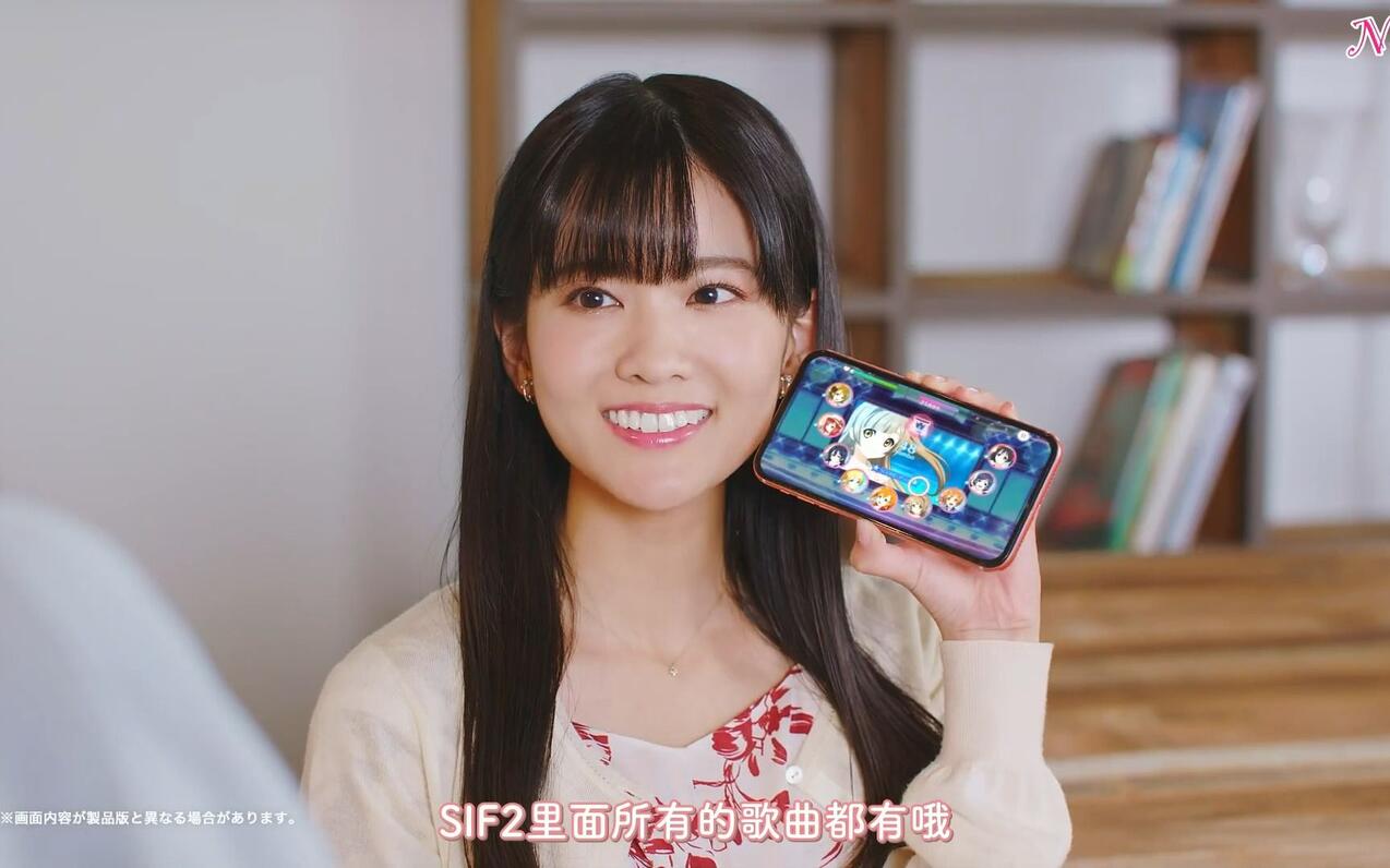 【SIF2广告】预约受理中！ - 哔哩哔哩