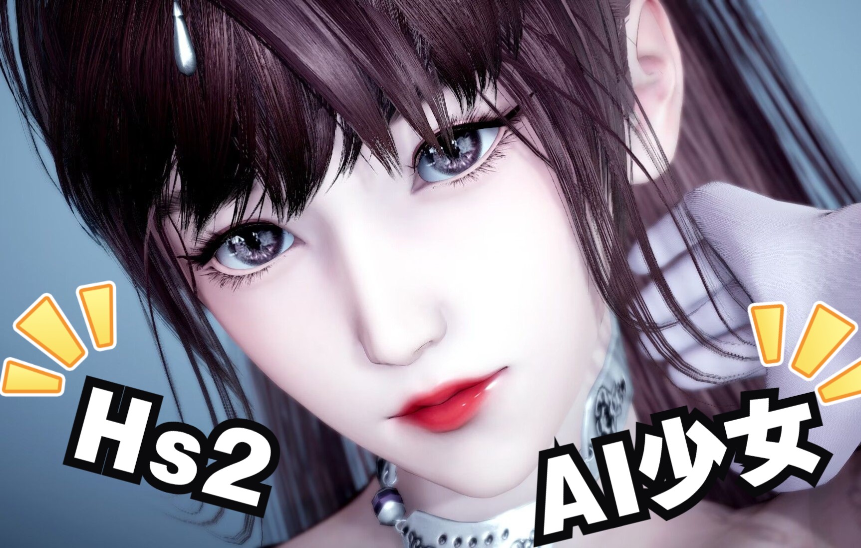 【HS2 甜心选择2 AI少女 room girl】50个王者荣耀人物卡MOD合集 王昭君 西施 貂蝉 公孙离 大乔 小乔1675698340 ...
