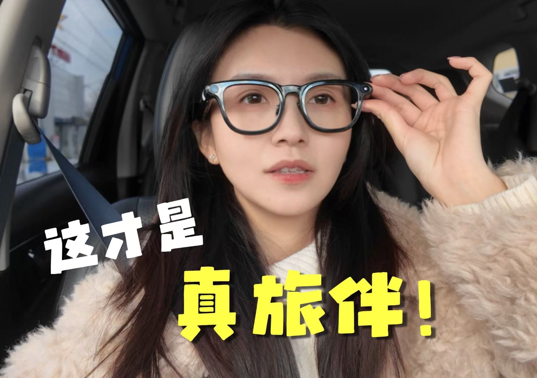 旅行不迷路、不尴尬，这件小东西让我全程无忧！【Vlog02】-一个蟹蟹梨-一个蟹蟹梨-哔哩哔哩视频