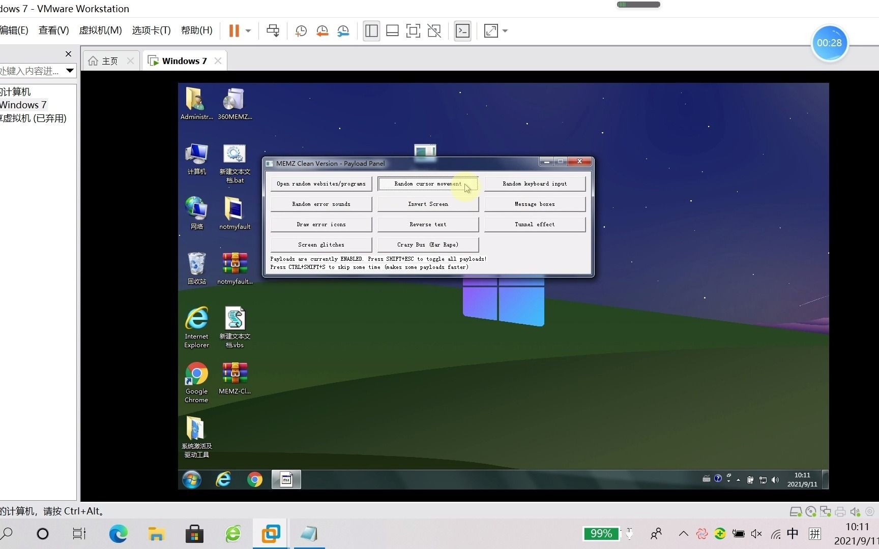 MEMZ无害版体验_哔哩哔哩_bilibili