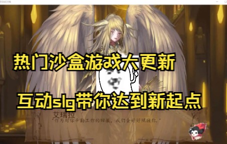 奇异的圣地： Bizzare Holy Land V32.0~机翻汉化版[双端+5.3G]