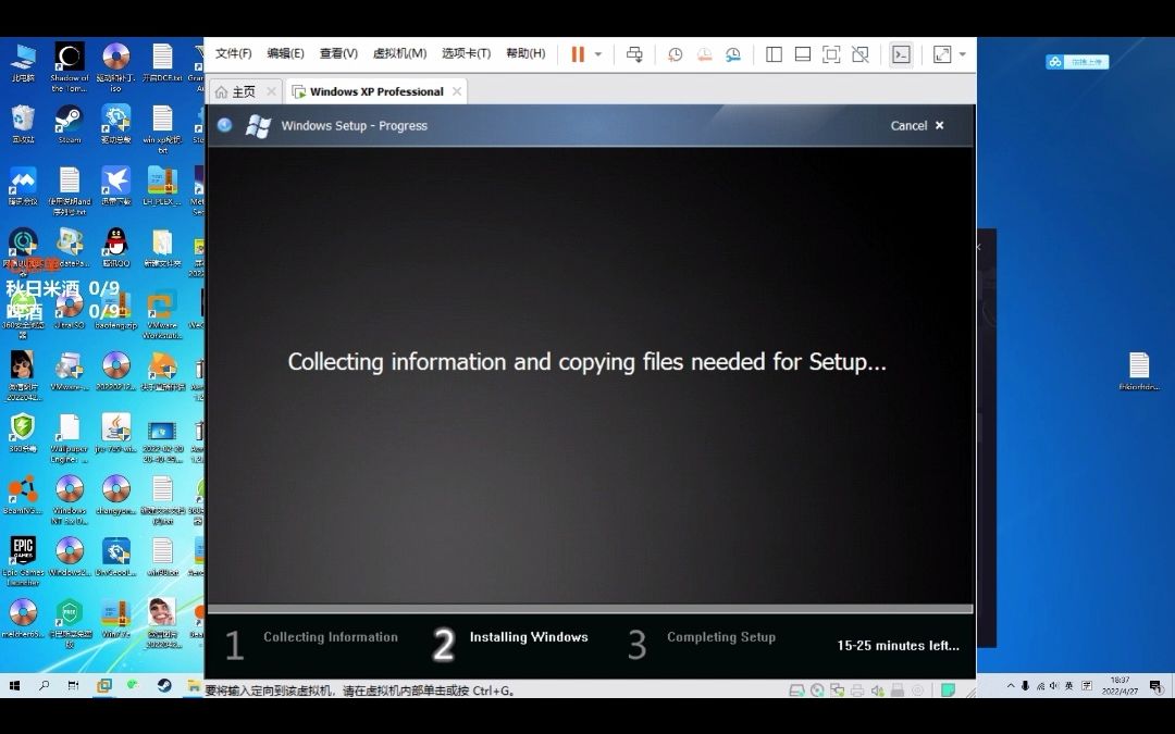 一个华丽的系统？-Windows lh安装_哔哩哔哩_bilibili