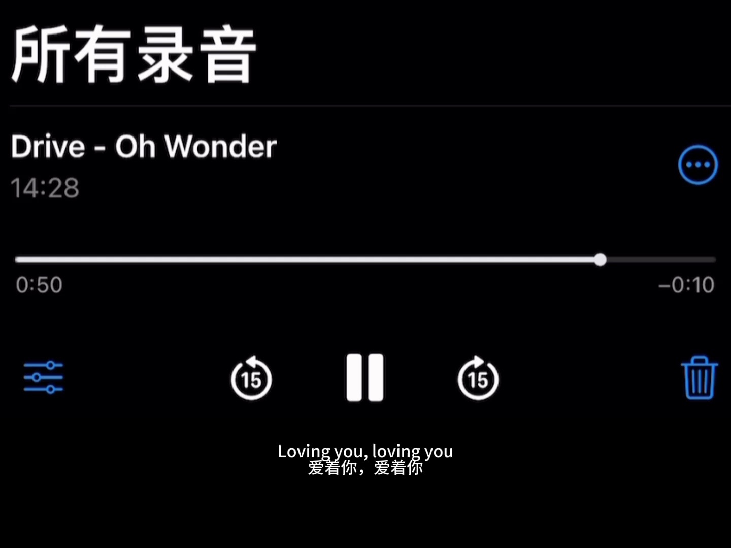 “好听到单曲循环”Drive-Oh Wonder（cover)-野贝贝_-野贝贝_-哔哩哔哩视频