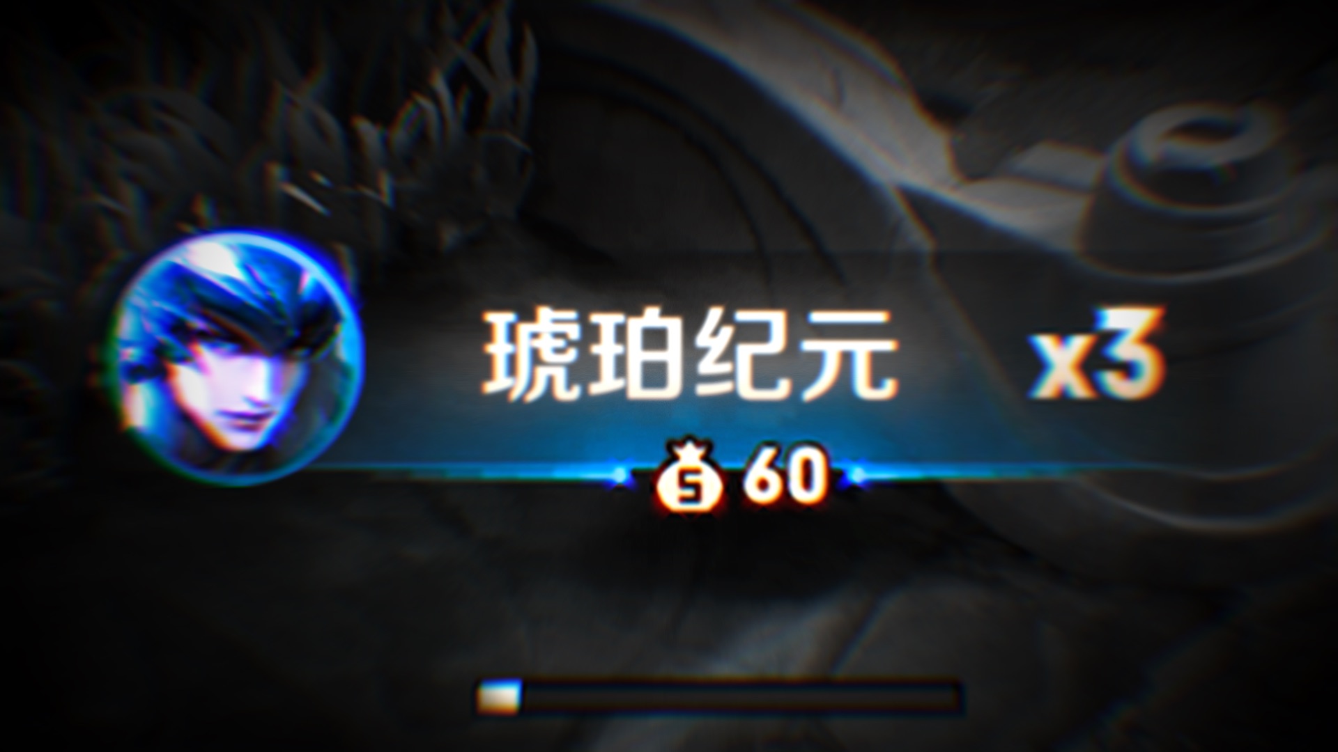 琥珀纪元——局内特效动画混剪-LuFee__-LuFee__-哔哩哔哩视频