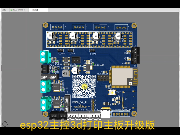 Makerbase MKS TMC2209 V2.0 Uart模式 无限位归零等使用方法介绍 创客基地 3D打印控制专家